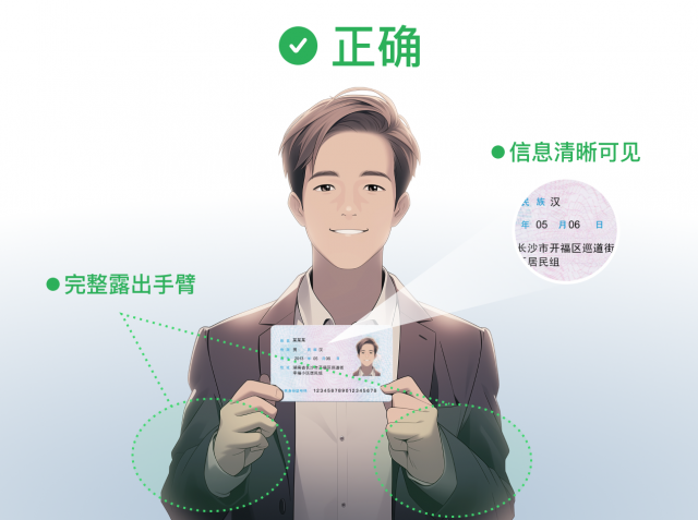 作家实名认证指南-阅文作家专区_阅文作家专区_作家助手